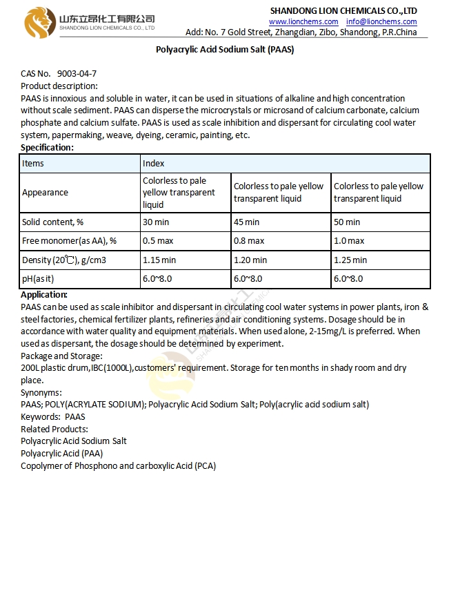 Technical Data Sheet | TDS - Download - Shandong Lion Chemicals Co.,Ltd