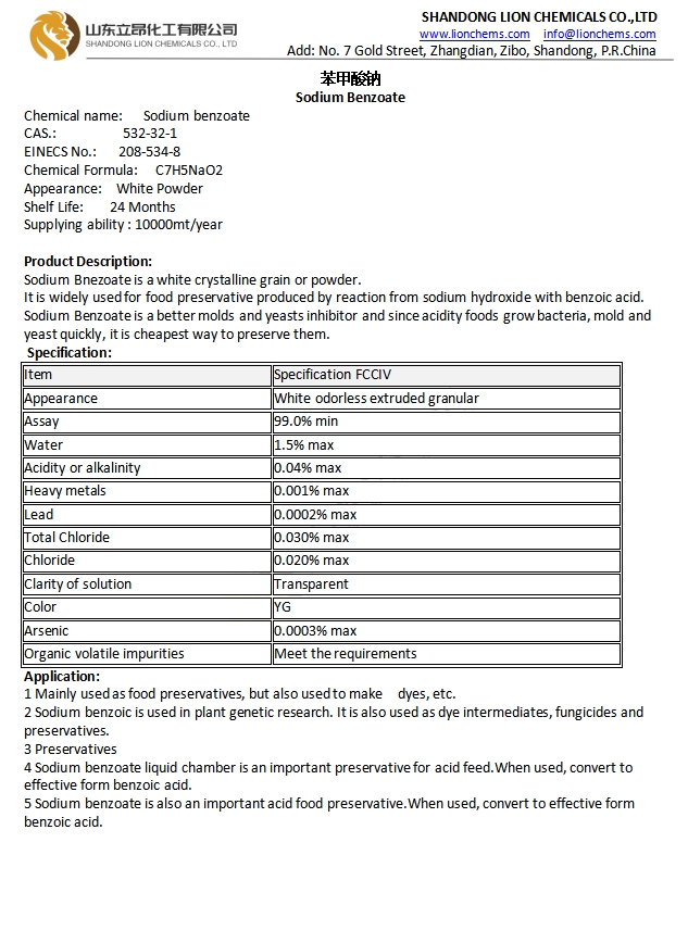Technical Data Sheet | TDS - Download - Shandong Lion Chemicals Co.,Ltd