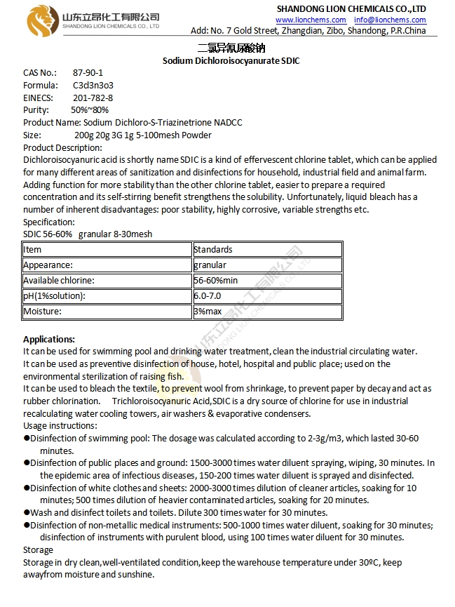 Technical Data Sheet | TDS - Download - Shandong Lion Chemicals Co.,Ltd