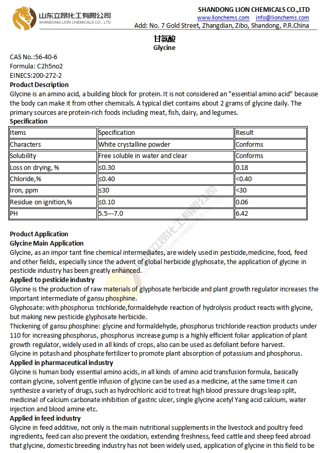 Technical Data Sheet | TDS - Download - Shandong Lion Chemicals Co.,Ltd
