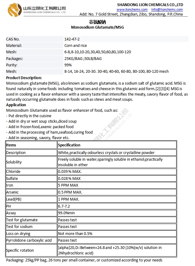 Technical Data Sheet | TDS - Download - Shandong Lion Chemicals Co.,Ltd